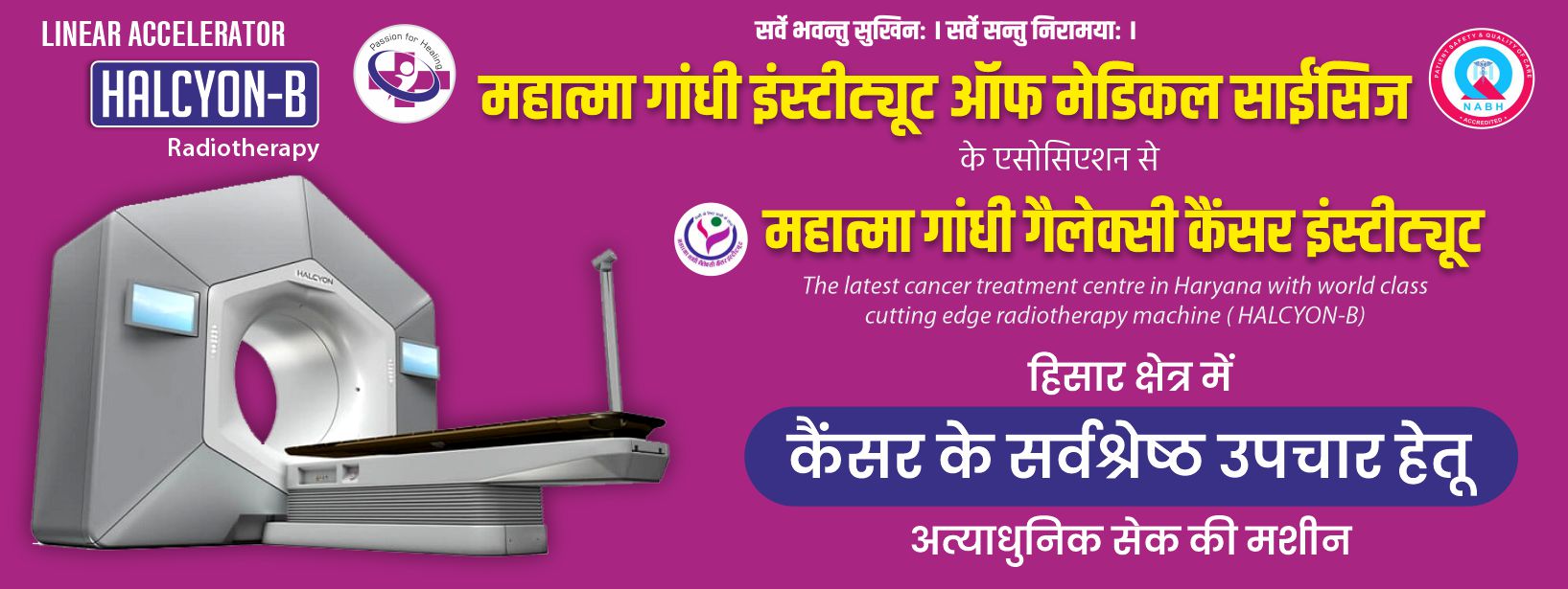 Mahatma Gandhi Institute of Medical Sciences - Mahatma Gandhi Institute ...
